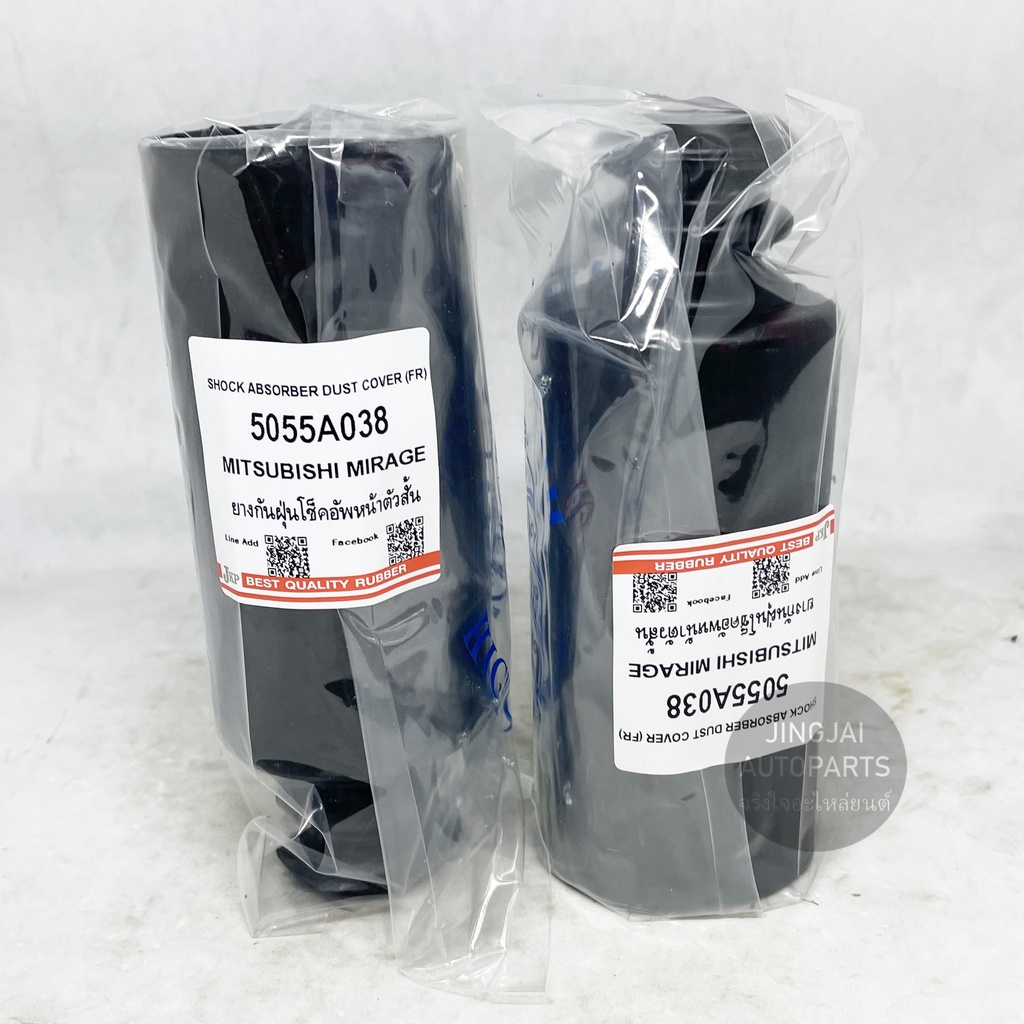 (1 คู่) JKP ยางกันฝุ่นโช๊คหน้า MITSUBISHI MIRAGE, MITSUBISHI ATTRAGE ...