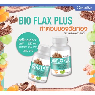 Bio Flax Plus บรรเทา อาการวัยทอง ร้อนวูบวาบ ภาวะซึมเศร้า นอนไม่หลับ ...