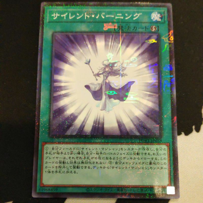 การ์ดยูกิแท้ Yu-Gi-Oh Prismatic God Box [PGB1] Millennium Rare | Shopee Thailand