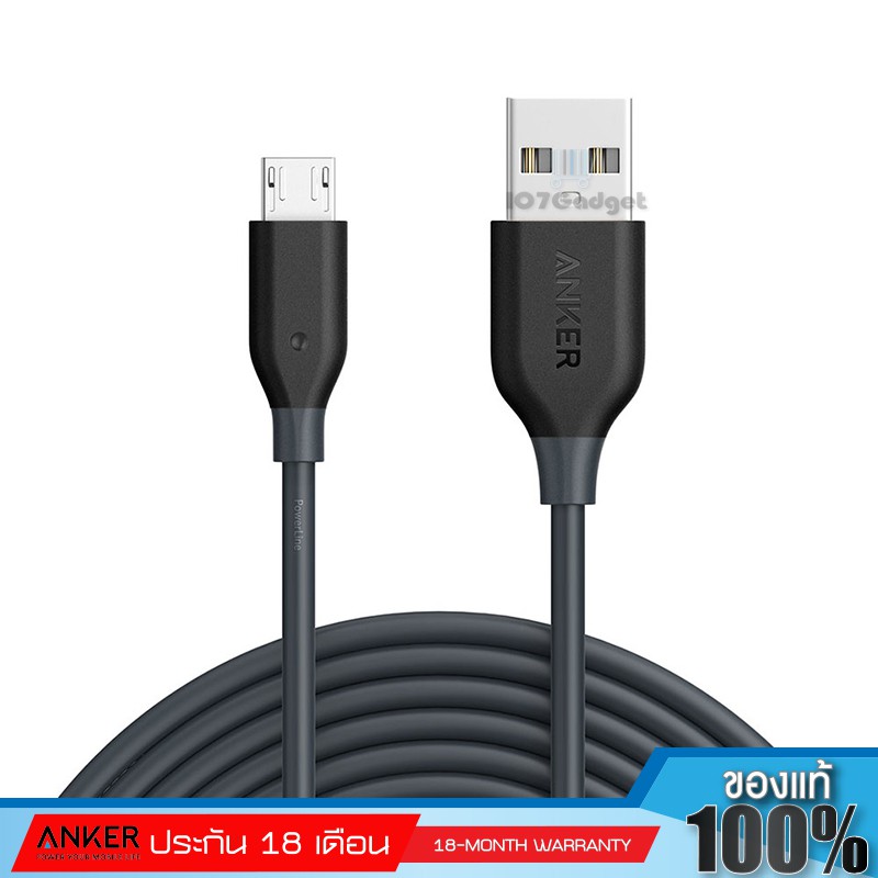 Anker PowerLine Micro USB 10ft. 3 เมตร [Gray] | Shopee Thailand