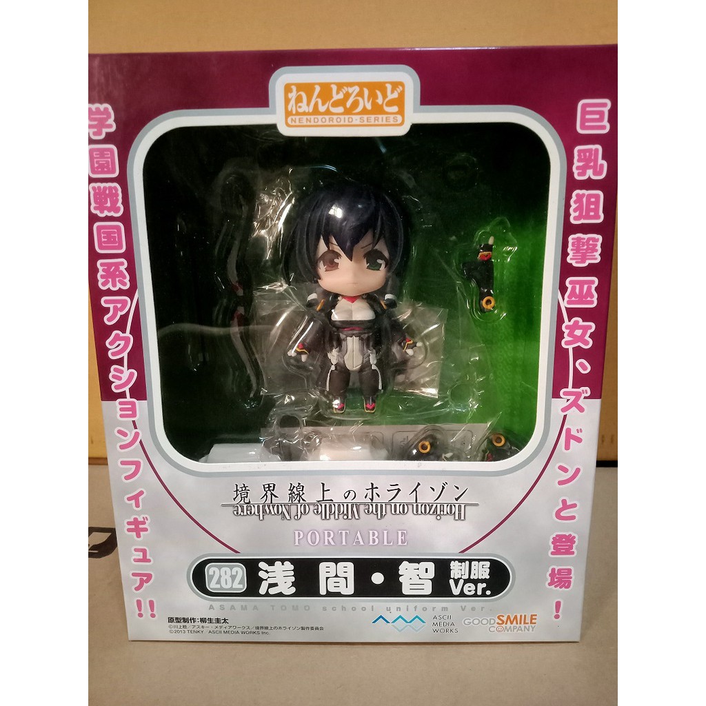 (มือ2) Nendoroid 282 Toma Asama Uniform Ver | Shopee Thailand