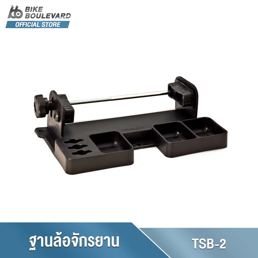 Park Tool TSB-2 TRUING STAND TILTING BASE ถาดเครื่องมือตั้งฐานล้อ ...