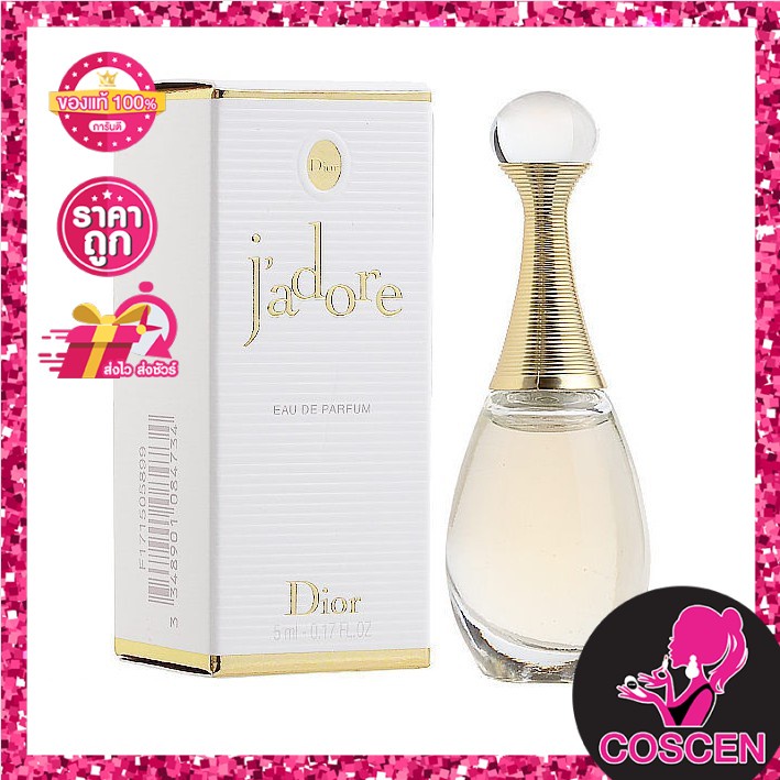 Christian Dior J' adore EDP 5 ml. แบบแต้ม | Shopee Thailand