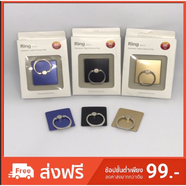 🌈 1 แถม 1 🌈วงแหวนยึดโทรศัพท์ แหวนแปะหลังโทรศัพท์ กันหล่น iRing / Ring ...
