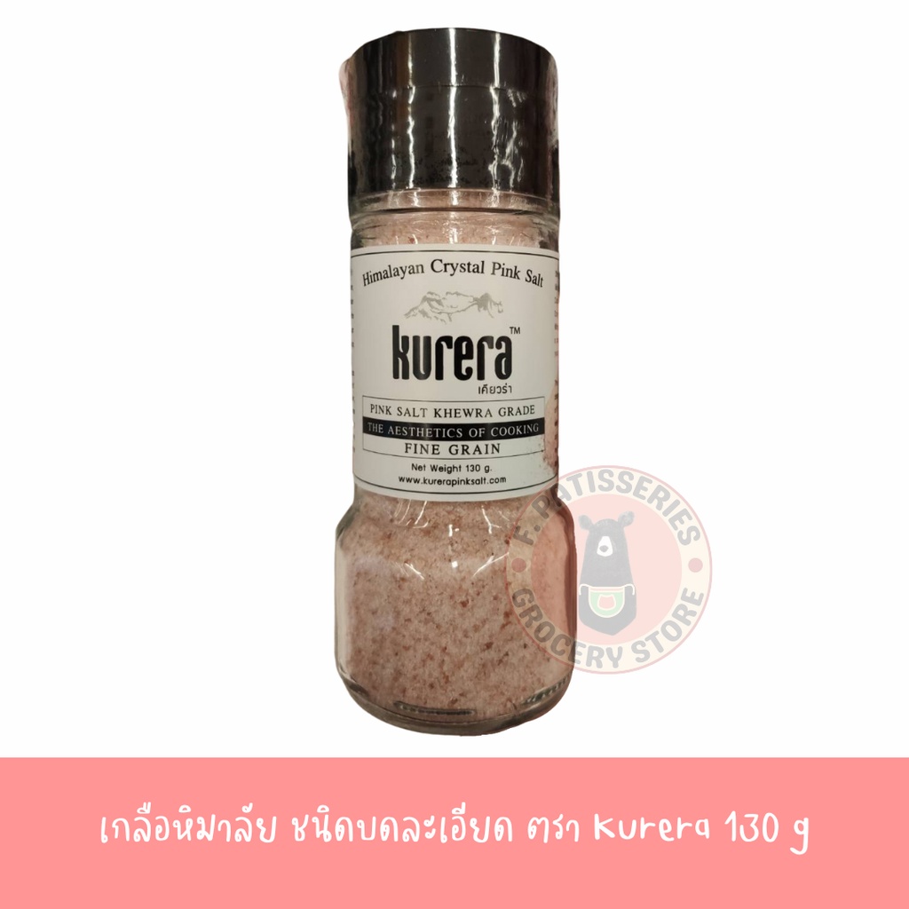 Kurera เกลือ หิมาลัย บดละเอียด เกล็ด พริกไทย สามสี 130g 220g เคียวร่า ...