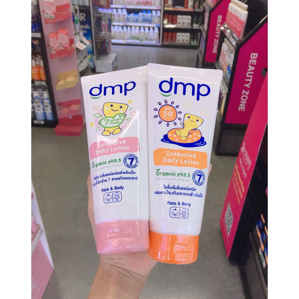 Dmp Organic Ph 5.5 Intensive Lotion (180 ml.) ดีเอ็มพี ออร์แกนิค พีเอช ...