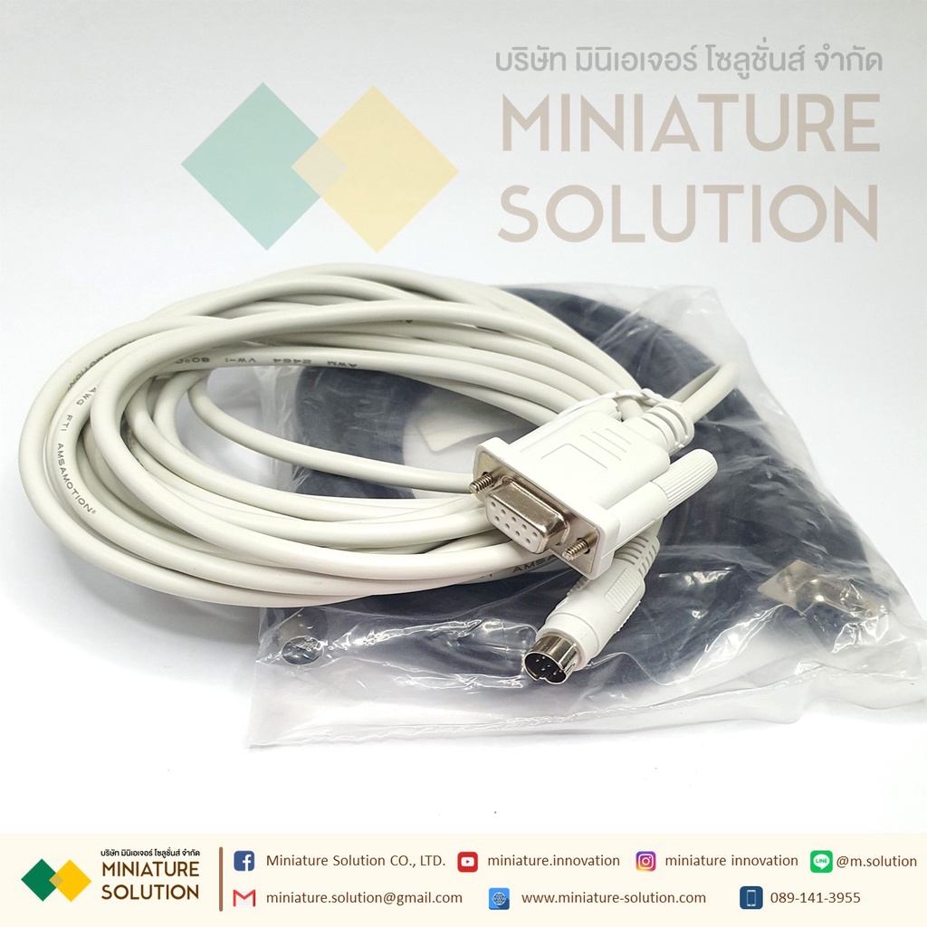 FX CABLE 5 เมตร SC-11 สายสื่อสารระหว่าง PLC (Programmable Logic ...