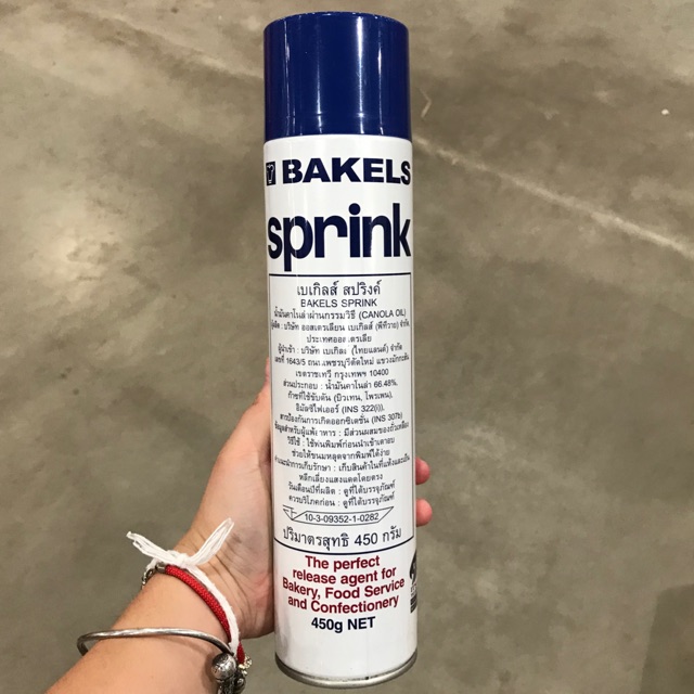 Bakels Sprink สเปรย์พ่น พิมพ์สปริง 450 กรัม | Shopee Thailand