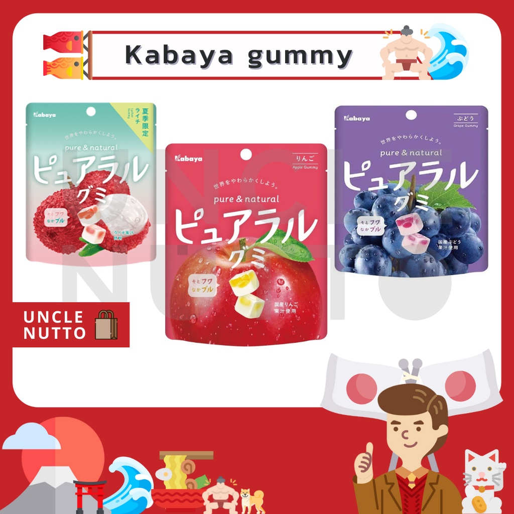 (พร้อมส่ง) เยลลี่ญี่ปุ่น Kabaya gummy รสลิ้นจี้ แอปเปิ้ล องุ่น | Shopee Thailand