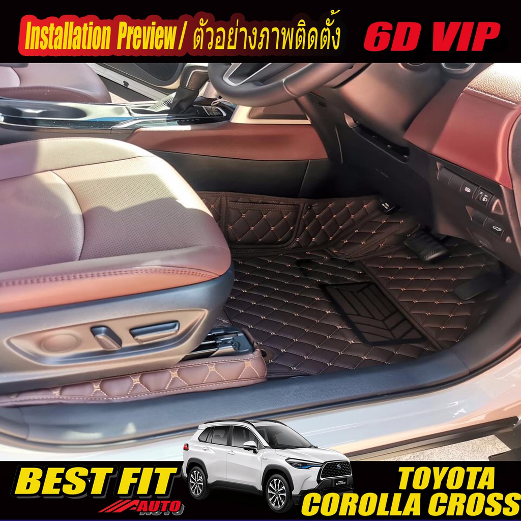 Toyota Corolla Cross 2020-รุ่นปัจจุบัน Set B (เฉพาะห้องโดยสาร2แถว) พรม ...