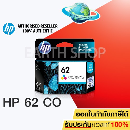 HP 62 COLOR (C2P06AA) ของแท้ สำหรับ HP ENVY 5540,5542,5640,7640 HP ...