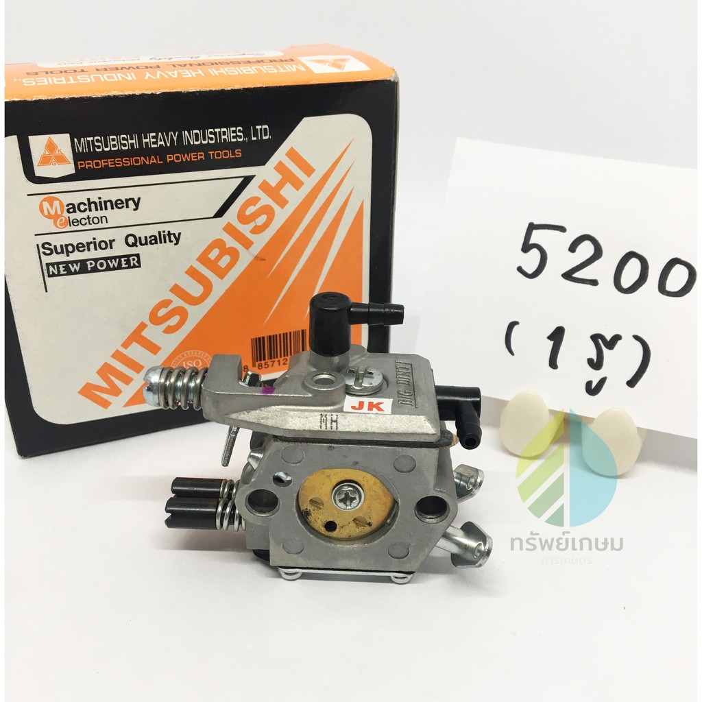 คาร์บูเรเตอร์เครื่องเลื่อย รุ่น 5200 (1รู) | Shopee Thailand