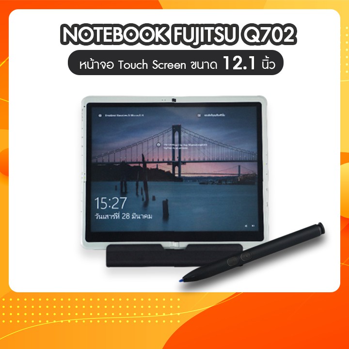 Notebook FUJITSU Q702/G โน้ตบุ๊คมือสอง สินค้าแท้จากญี่ปุ่น ลงโปรแกรม ...