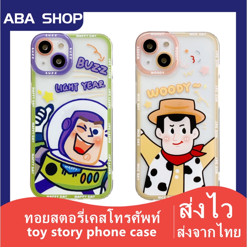 🔥บัสไลท์เยียร์ ใช้สำหรับ iPhone 6 7 8+ Plus XS Max XR 11 12 13 Pro Max ...