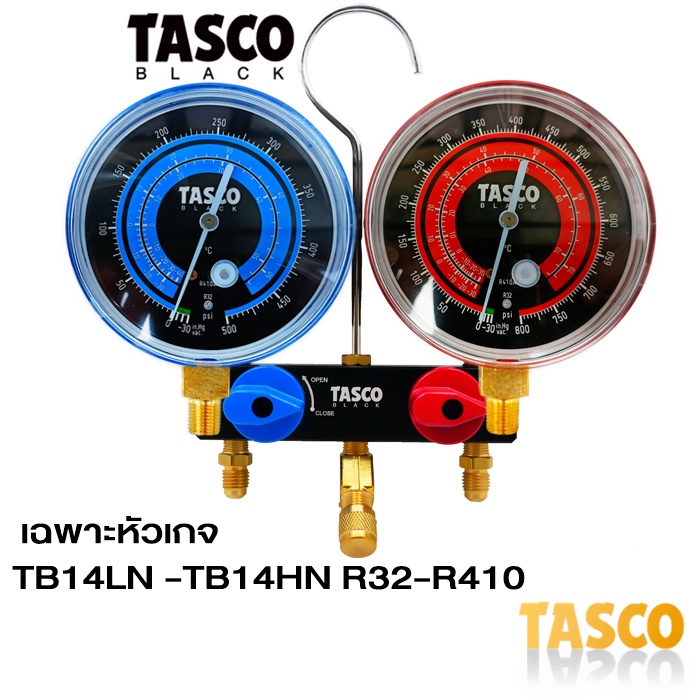 TASCO BLACK หัวเกจด้าน" LOW-HI " GAUGEแบบแยก TB14LN-TB14HN "R32-R410a" | Shopee Thailand