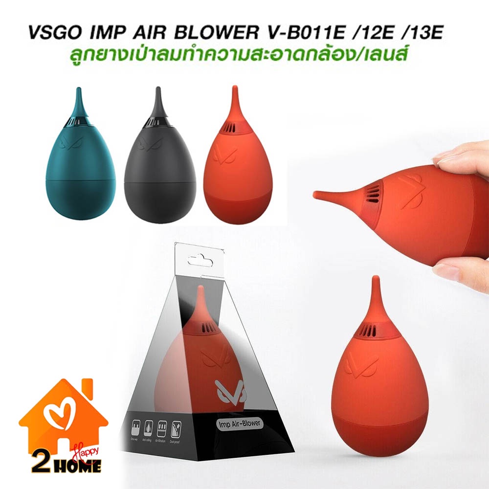 VSGO IMP AIR BLOWER V-B011E /12E /13E ลูกยางเป่าลมทำความสะอาดกล้อง/เลนส์ ของเเท้ 100% | Shopee ...