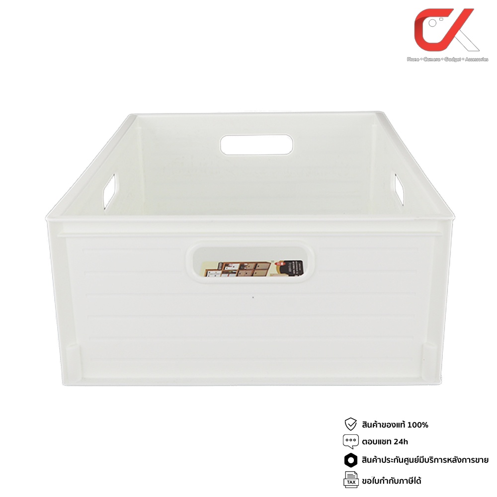 Keyway รุ่น UT-31 สีขาว ตะกร้าอเนกประสงค์ สี่เหลี่ยม ขนาด 38.7 x 27.7 x 13.3 cm | Shopee Thailand