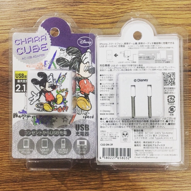 USB ADAPTER (Disney) | Shopee Thailand