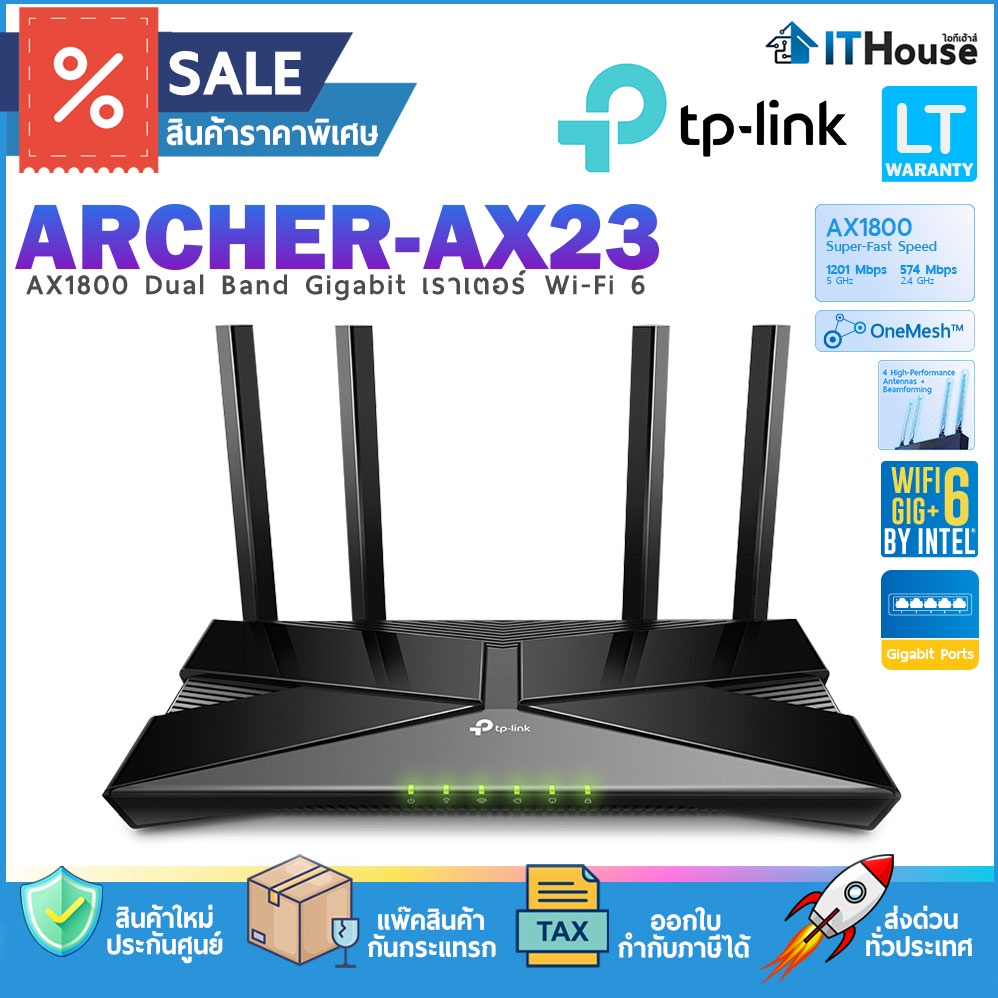 💠TP-LINK (Archer AX23) AX1800 Dual-Band Router💠เราเตอร์ เทคโนโลยี Wi-Fi ...