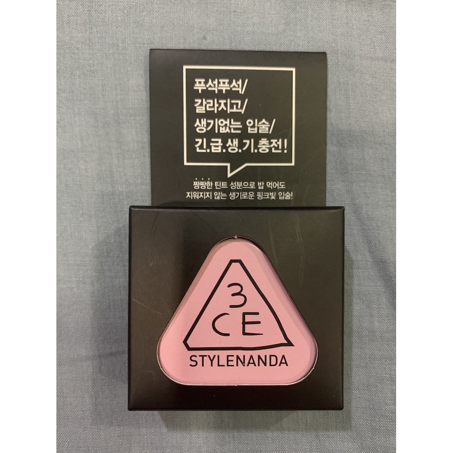 [ของแท้] 3CE tinted treatment lip balm | Shopee Thailand