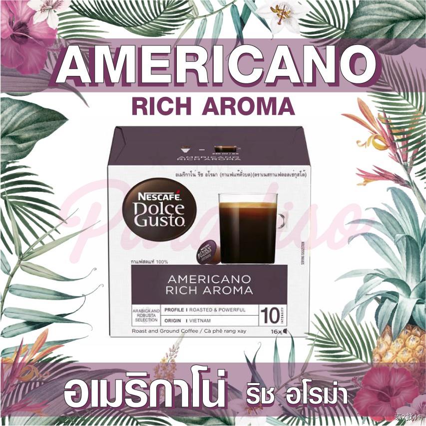 กาแฟแคปซูล NDG [BOX] Americano Rich Aroma Nescafe dolce gusto สำหรับ ...