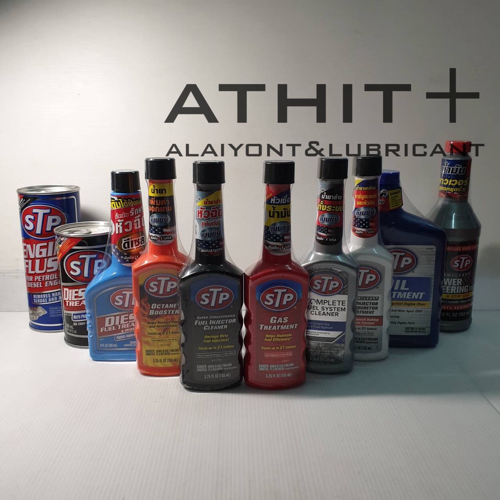 STP ผลิตภัณฑ์บำรุงรักษาเครื่องยนต์ | Shopee Thailand