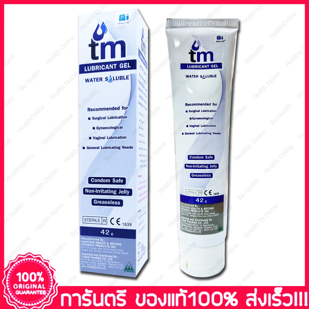TM Lubricant Gel Water Soluble ทีเอ็ม เจลหล่อลื่น เจลใสสูตรน้ำ 42g ...