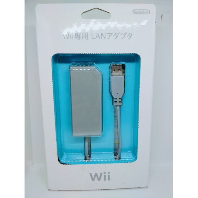 Wii LAN ADAPTER ของแท้ NINTENDO | Shopee Thailand