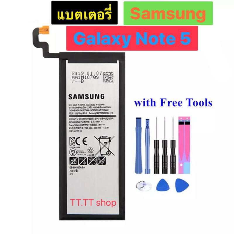 แบตเตอรี่ แท้ Samsung Galaxy Note 5 N9200 EB-BN920ABE 3000mAh พร้อมชุด ...
