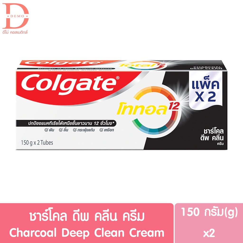 คอลเกต โททอล ยาสีฟัน ขนาด 150 กรัม Colgate Total Toothpaste 150g ...
