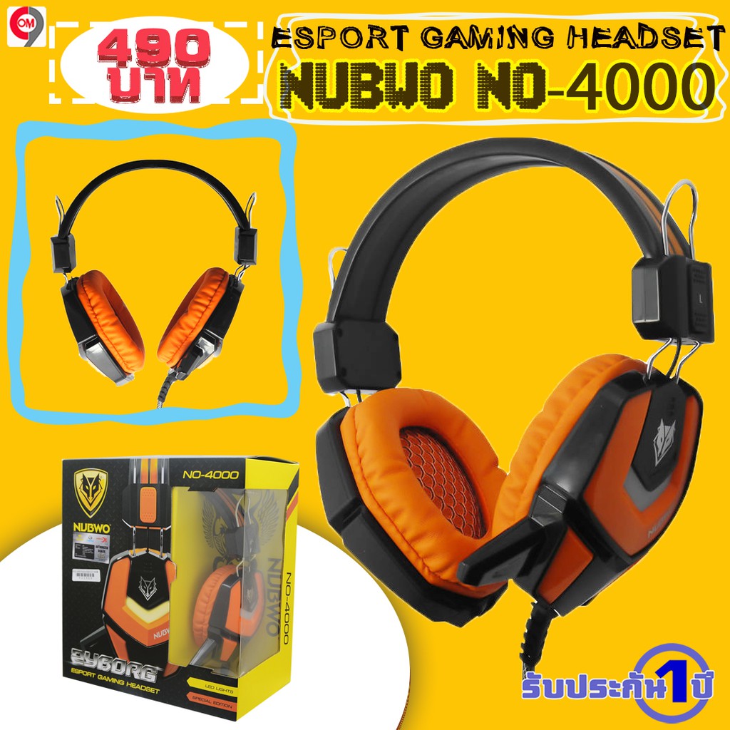 Headset NUBWO NO 4000 (Black/Orange) หูฟัง หูฟังเกมส์ หูฟังเกมส์มิ่ง | Shopee Thailand