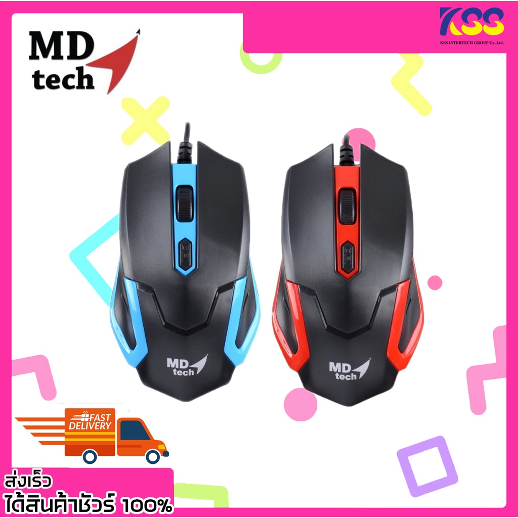 เม้าเล่นเกม เมาส์เกมมิ่ง MD-Tech MD-36 Gaming Optical Mouse Hi-Speed รับประกัน 6 เดือน | Shopee ...