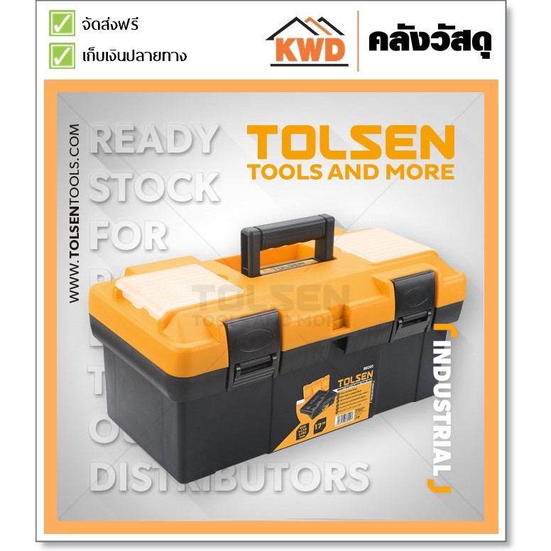 HEAVY DUTY PLASTIC TOOL BOX กล่องเครื่องมือช่าง TOLSEN#80201 | Shopee ...