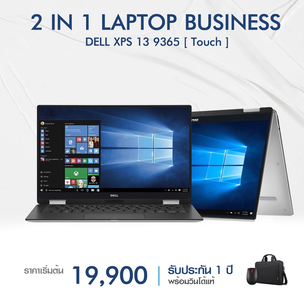 DELL XPS 13 9365 จอ 4K ทัชกรีน พับได้ 360 องศา | Shopee Thailand