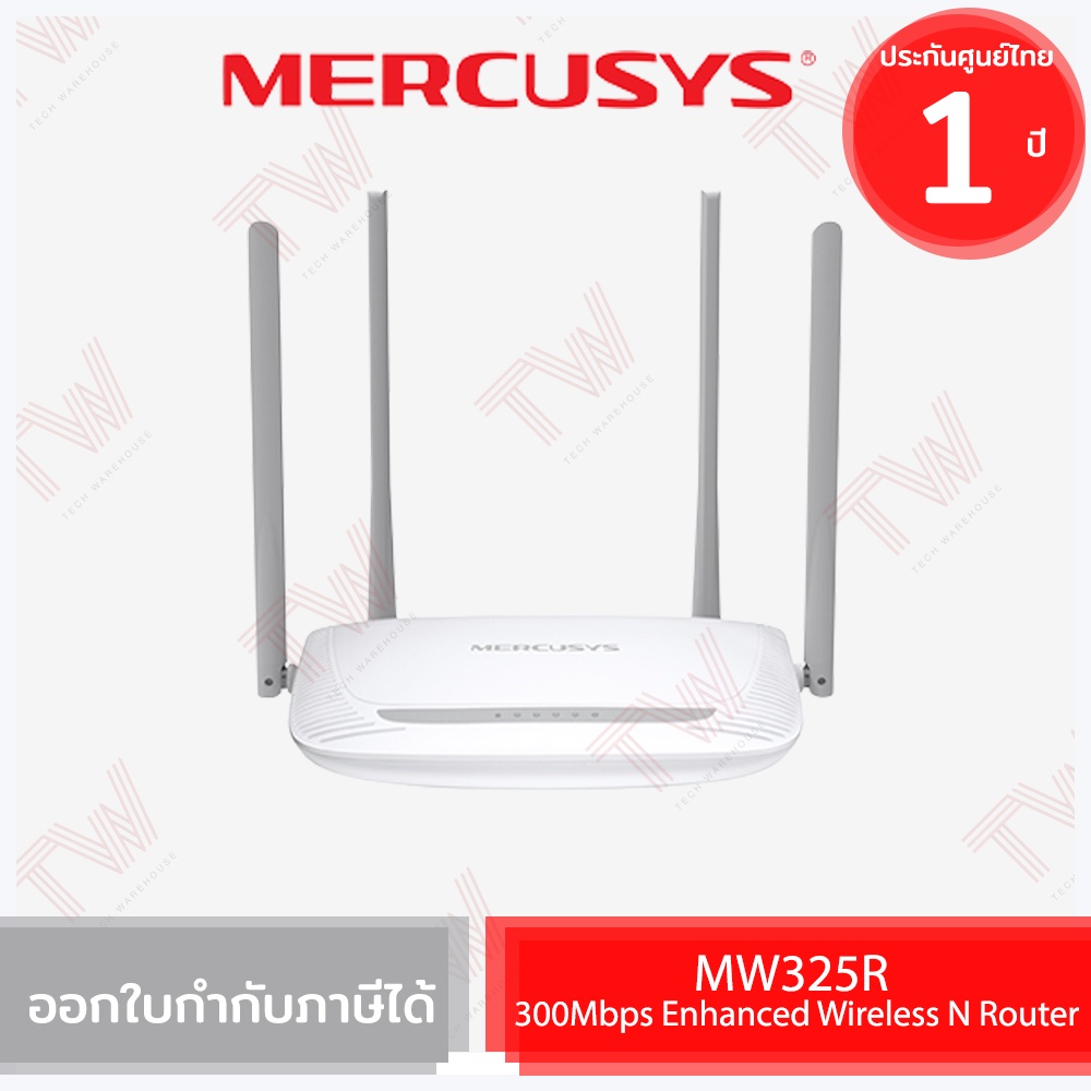 Mercusys MW325R 300Mbps Enhanced Wireless N Router เราเตอร์ ของแท้ ...