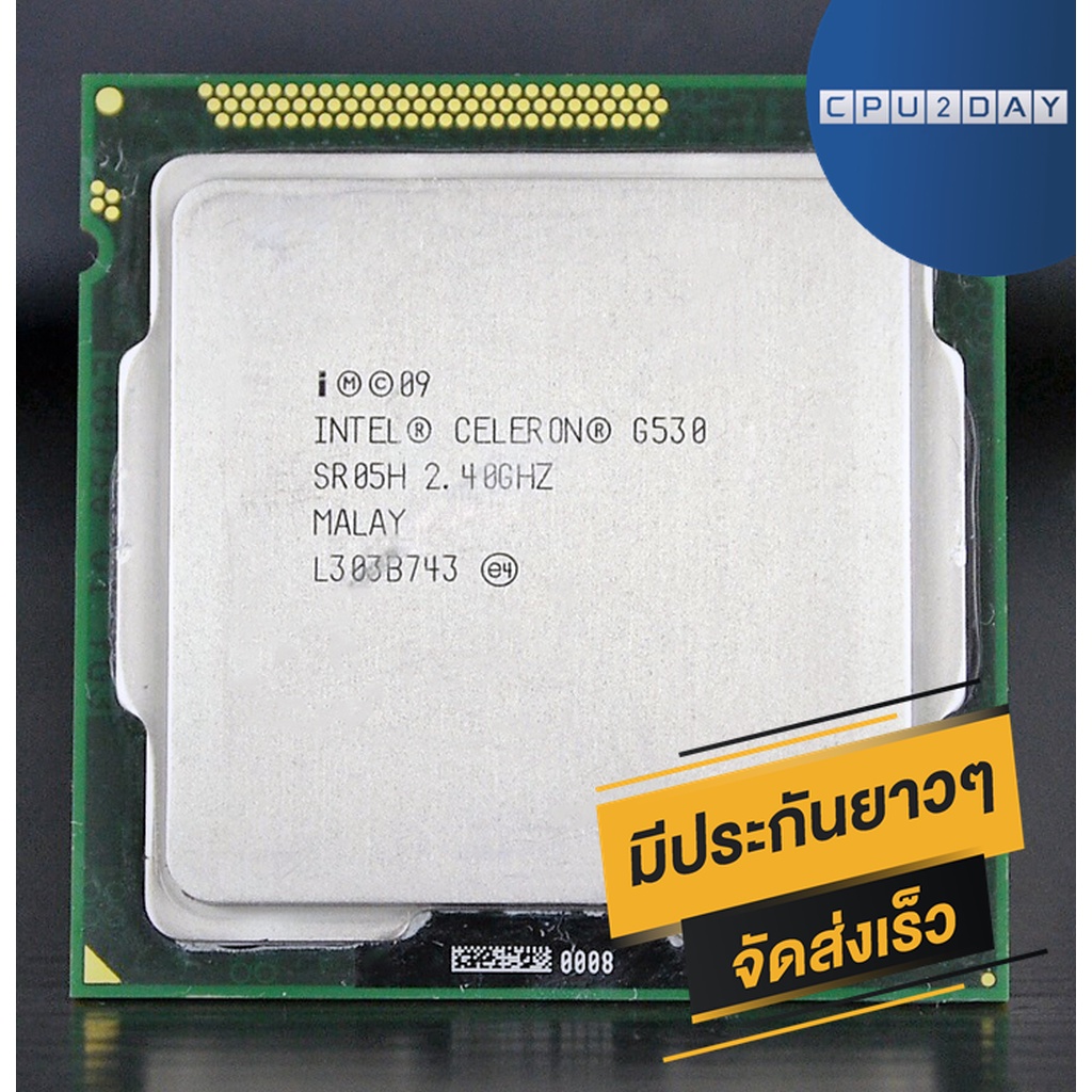 CPU INTEL Celeron G530 2C/2T Socket 1155 ส่งเร็ว ประกัน CPU2DAY ...