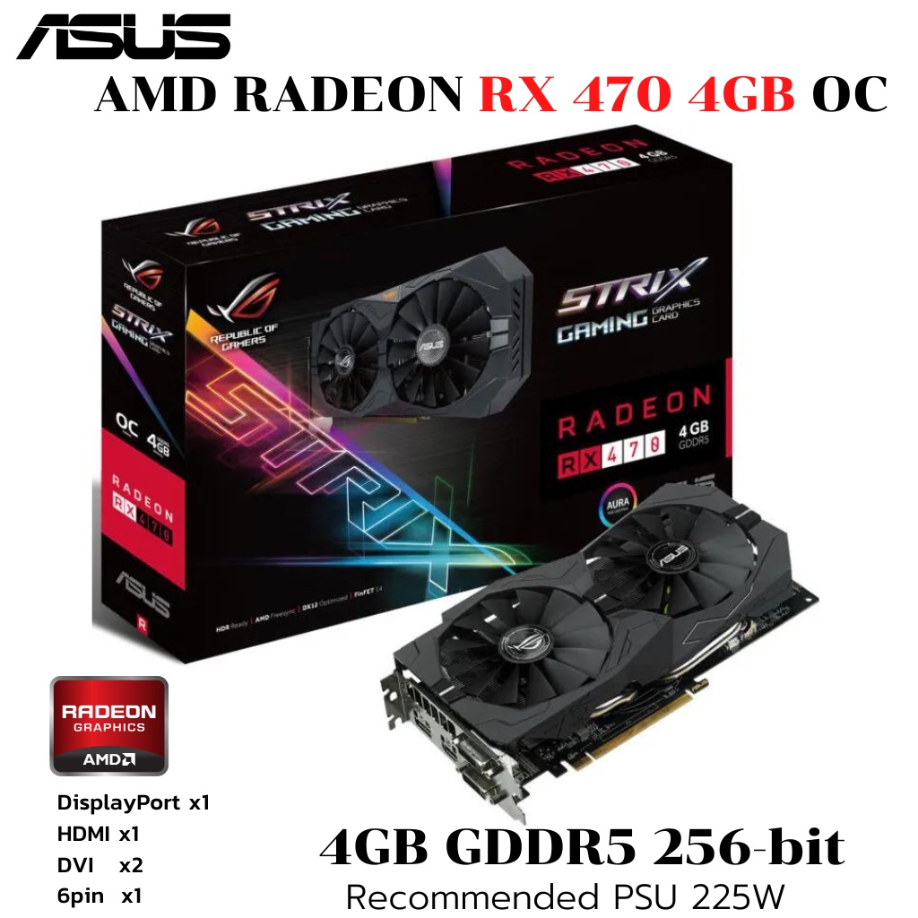 การ์ดจอ ASUS ROG SRTIX RX470 4GB OC GDDR5 | Shopee Thailand