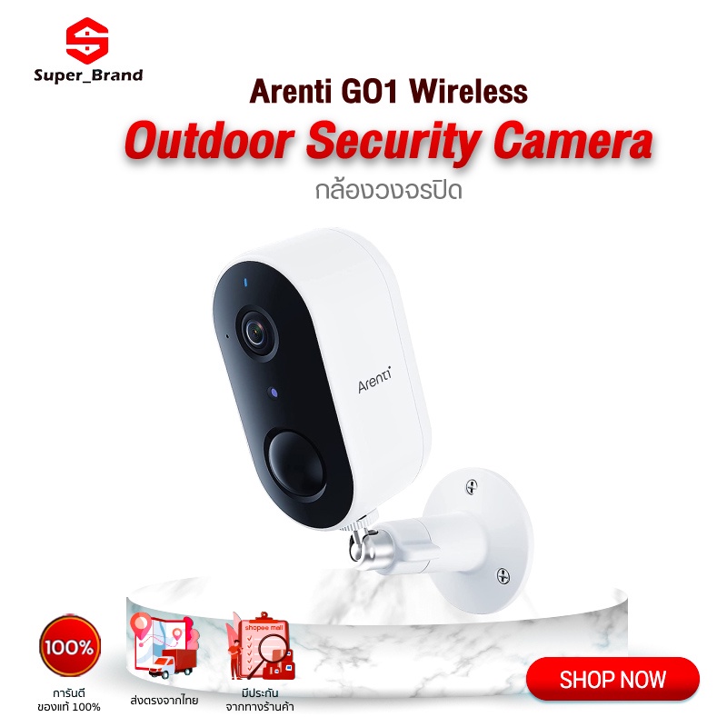Arenti GO1 Wireless Outdoor Security Camera กล้องวงจรปิดไร้สาย กล้อง ...