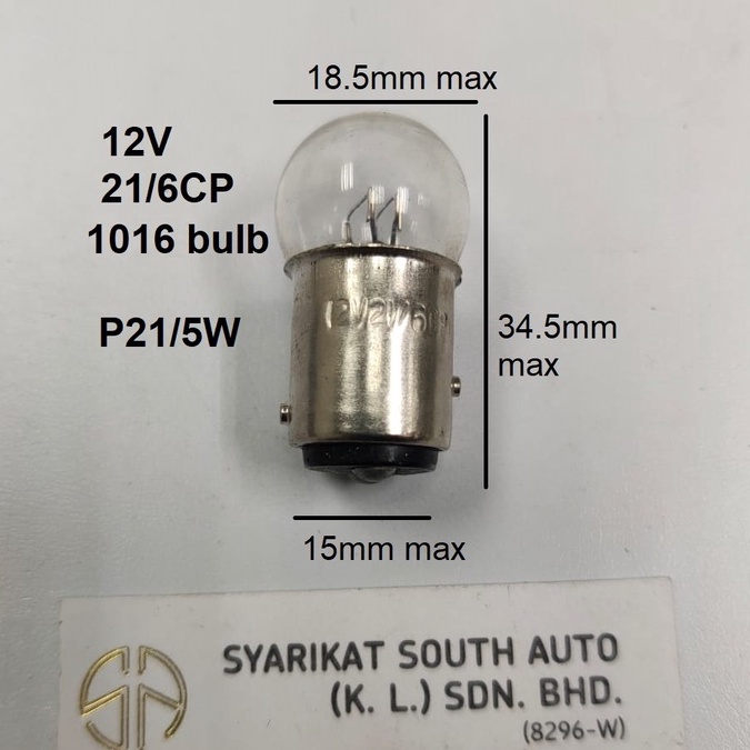 หลอดไฟเลี้ยวท้ายรถยนต์ 12V 21 6CP 1016 P21 5W BAY15d 1157 | Shopee Thailand