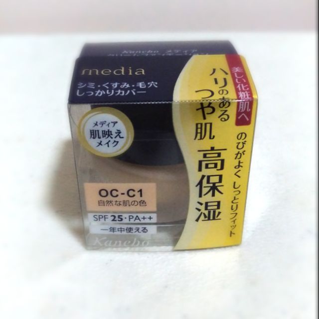 Kanebo Media cream foundation | Shopee Thailand