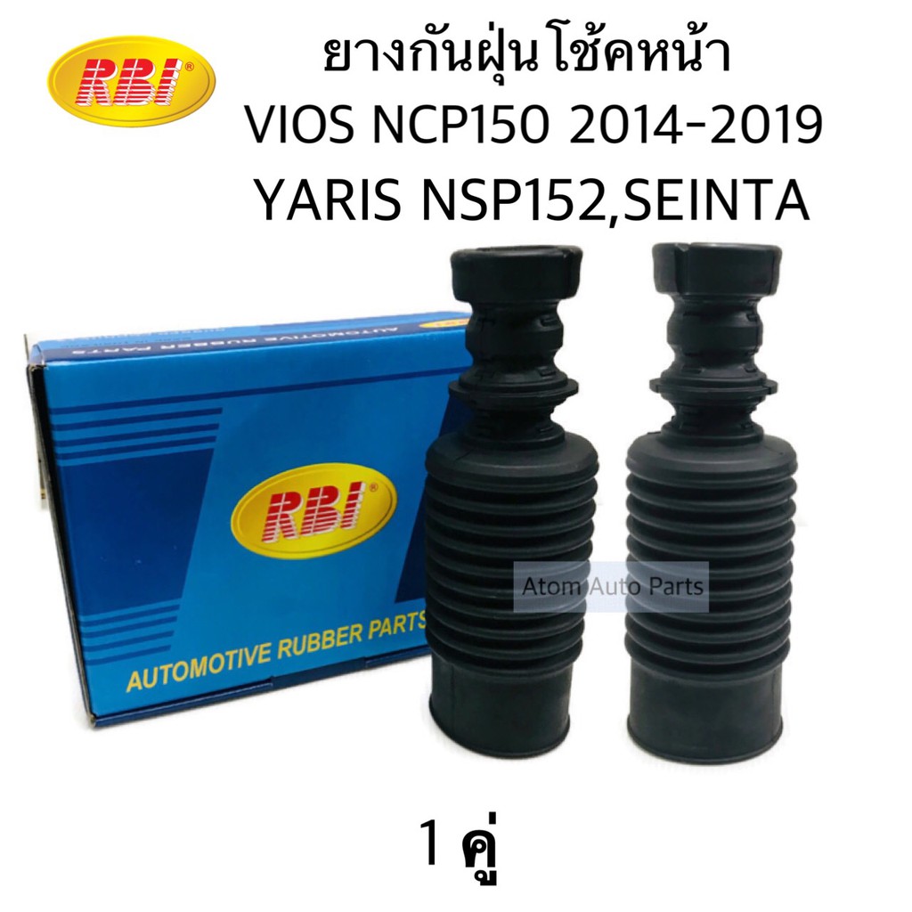 RBI ยางกันฝุ่นโช้คหน้า VIOS ปี2014-2019 NCP150,YARIS ปี2014-2019 NSP152 ...