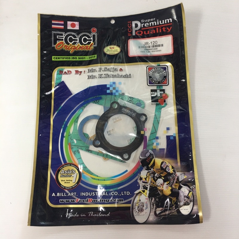 ปะเก็นชุดใหญ่ เอฟซีซีไอ FCCI สตอเบอรี่ รวมทุกรุ่น honda yamaha ซูซูกิ คาวาซากิ wave sonic dash ...
