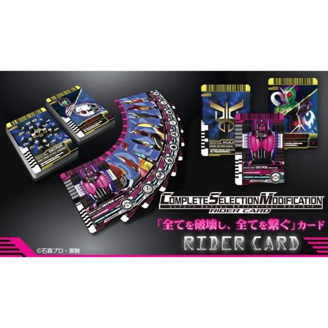 Complete Selection Modification Rider Card Decade ชุดการ์ด CSM Rider ...