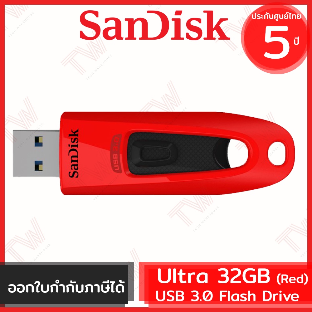 SanDisk Ultra USB 3.0 Flash Drive 32GB (Red สีแดง) ของแท้ ประกันศูนย์ 5 ...