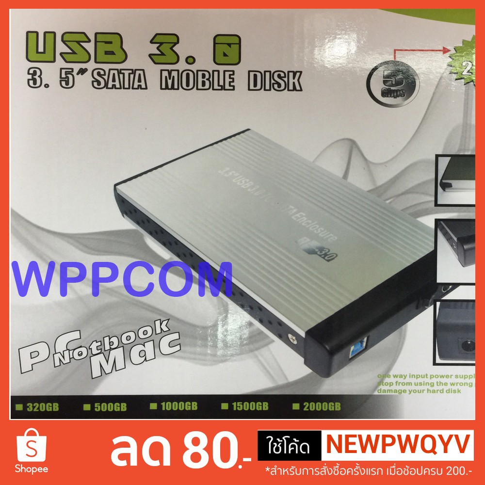 Box HDD 3.5” USB 3.0 SATA | Shopee Thailand