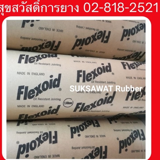 ปะเก็นกระดาษ Flexoid 0.4, 0.7มิล, 1.4mm ของแท้ | Shopee Thailand