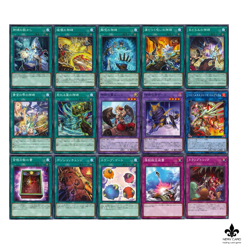 [Yugioh]การ์ดยูกิ ลิขสิทธิ์แท้ ภาษาญี่ปุ่น แยกใบ[DBTM] Vol.2สภาพ 100เปอร์เซ็นต์ | Shopee Thailand