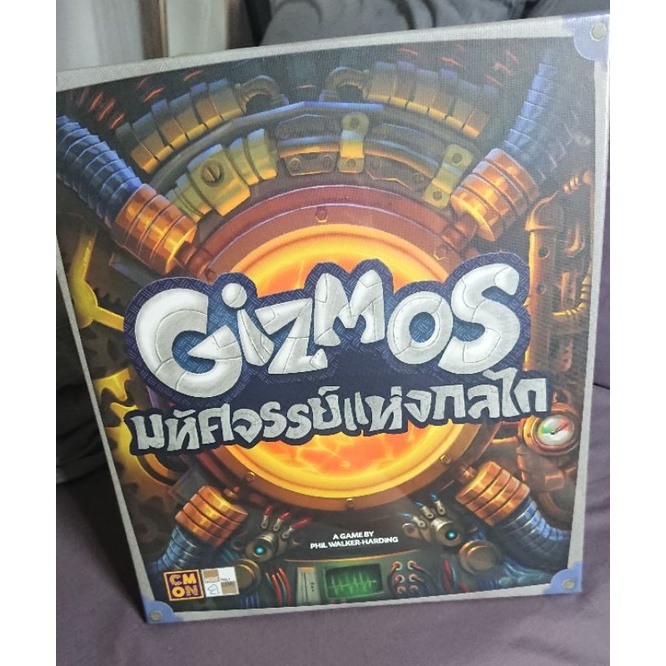 Gizmos board game ของใหม่ ยังไม่แกะพลาสติกหุ้มกล่อง | Shopee Thailand