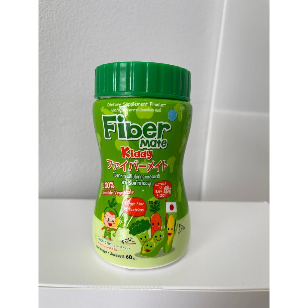 FIBER MATE KIDDY 60 กรัม สำหรับเด็กไม่ทานผัก เด็กท้องผูก | Shopee Thailand
