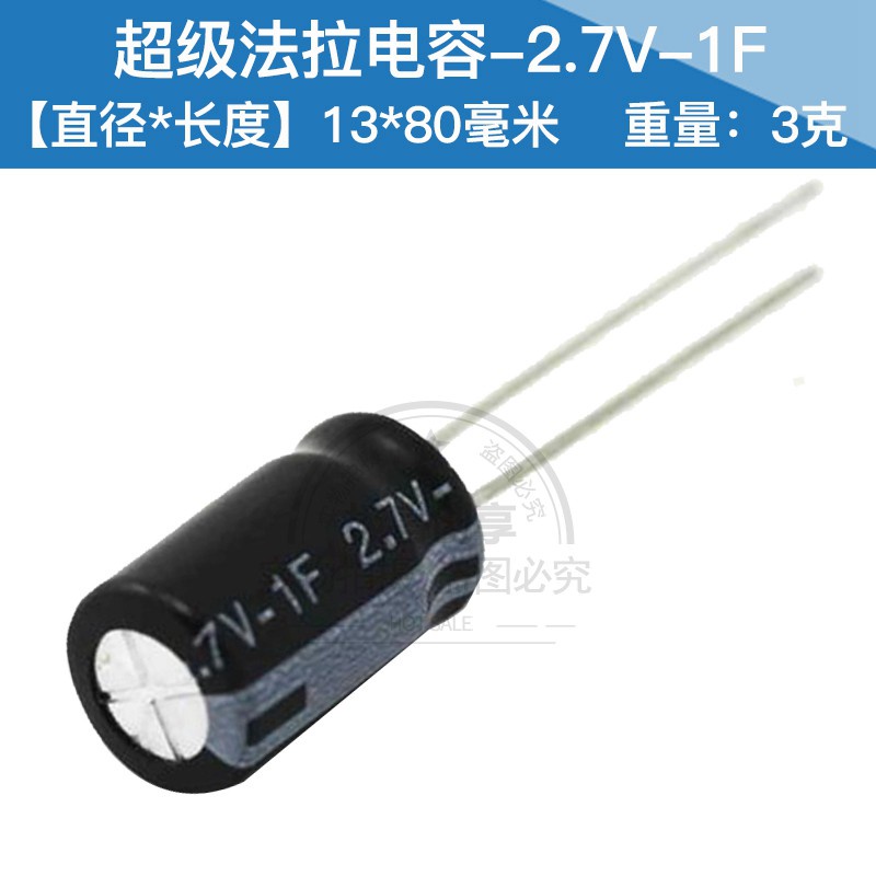 2.7v 360F 400F 500F Super Capacitor Farad Capacitor Ultracapacitor ต ่ ...